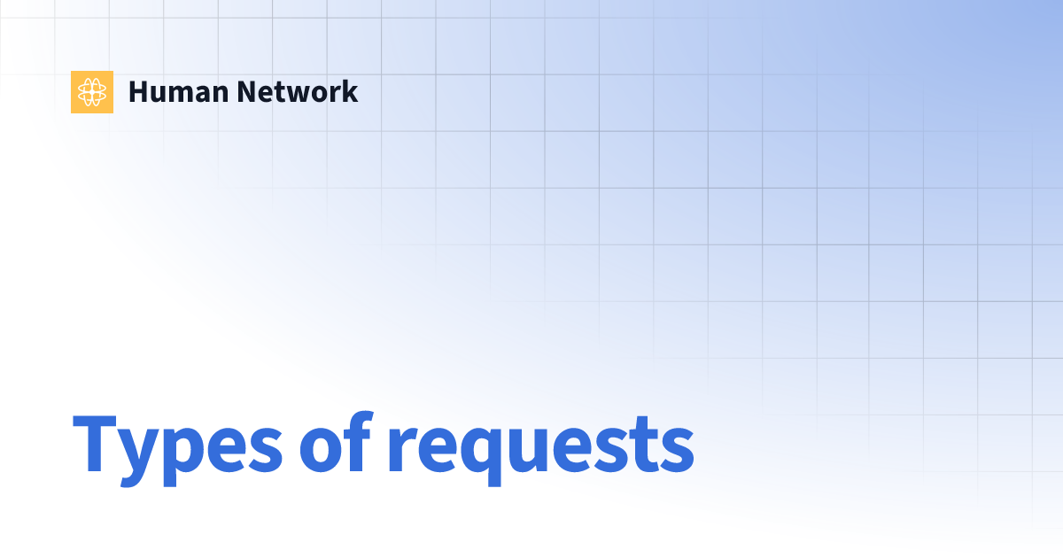 Types of requests | Human Network